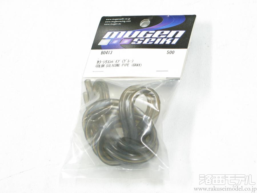 無限精機 B0413 カラーシリコンパイプ(グレー)：ラジコン専門店 洛西モデル