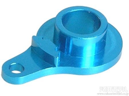 3レーシング 3RAC-HTS30/LB HTS30/LB タミヤ用サ-ボセイバ-ホ-ン(シングル)ライトブル-：ラジコン専門店 洛西モデル