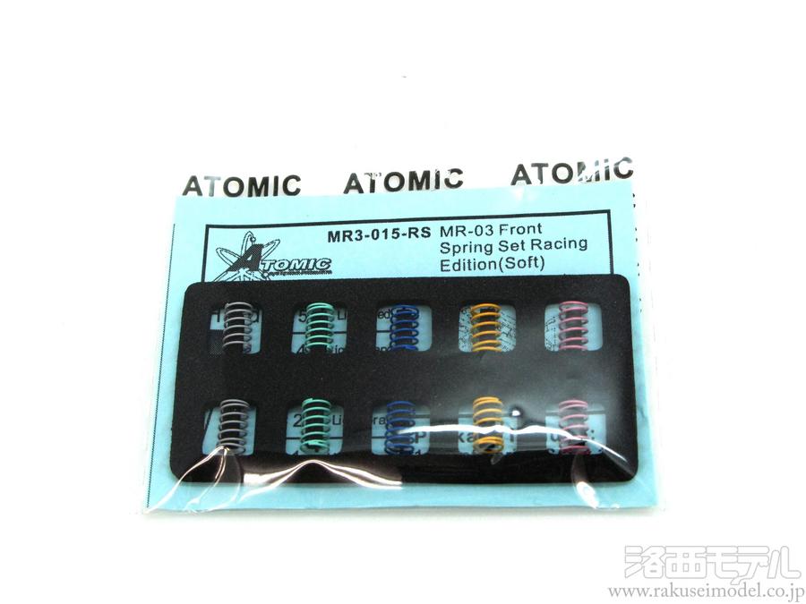 商品一覧（ミニッツレーサー→MR-03用オプションパーツ）：ラジコン専門店 洛西モデル