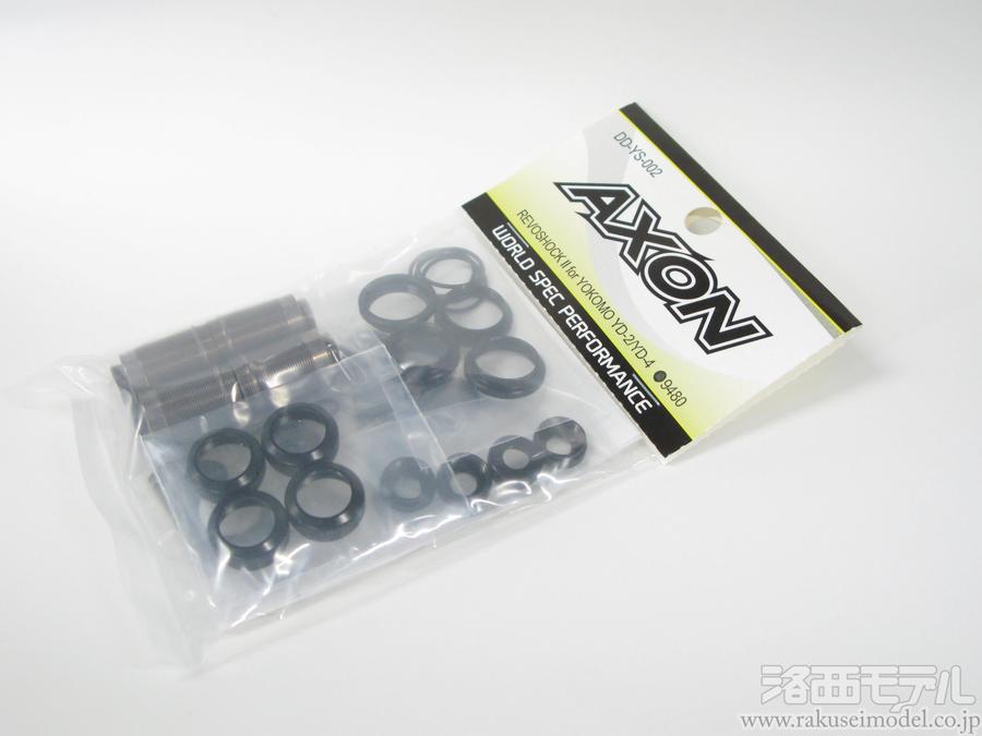 AXON DD-YS-002 REVOSHOCK II FOR YOKOMO YD-2/YD-4：ラジコン専門店 洛西モデル