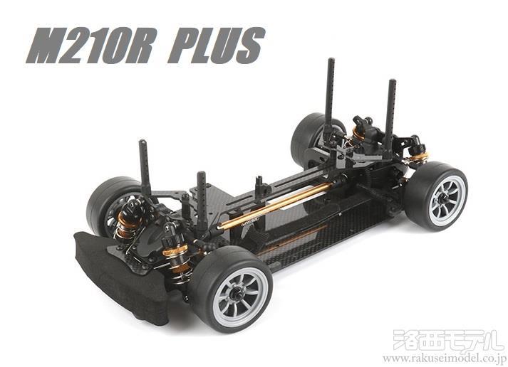 川田模型 M2102 CARTEN M210R PLUS シャーシキット：ラジコン専門店 洛西モデル