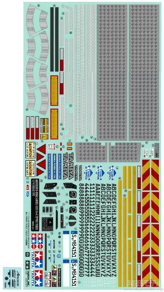 商品一覧(タミヤ アフターパーツ→タミヤ アフターパーツ 商品一覧(タミヤ アフターパーツ→タミヤ アフターパーツ