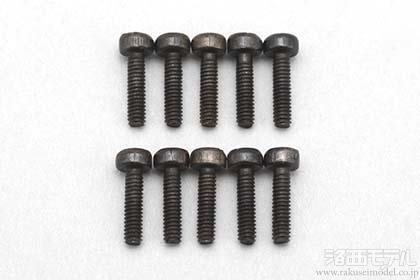 ヨコモ ZC-BH28 M2X8MM ボタンヘッド ソケットスクリュー 10本入：ラジコン専門店 洛西モデル