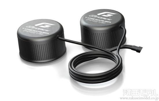 G-FORCE G0249 WARMING CUP V3(2カップ、SILICONE)：ラジコン専門店 洛西モデル