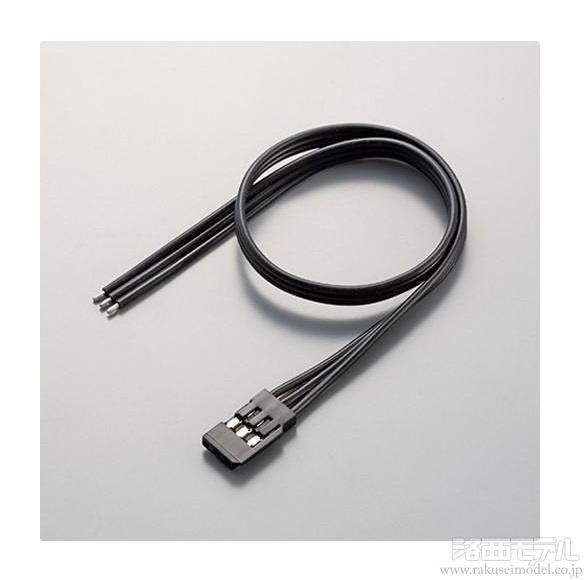 KO (近藤科学) 36524 ブラックサーボリードG(大電流タイプ)250MM：ラジコン専門店 洛西モデル