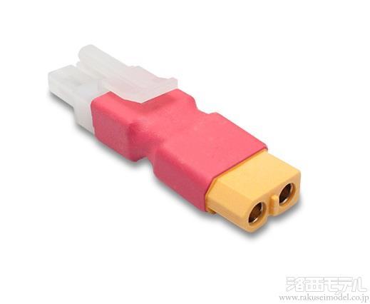 パワーズ ＆エアロパワーズ PJ-C072 変換コネクター ダイレクトタイプ タミヤオス/XT60メス：ラジコン専門店 洛西モデル
