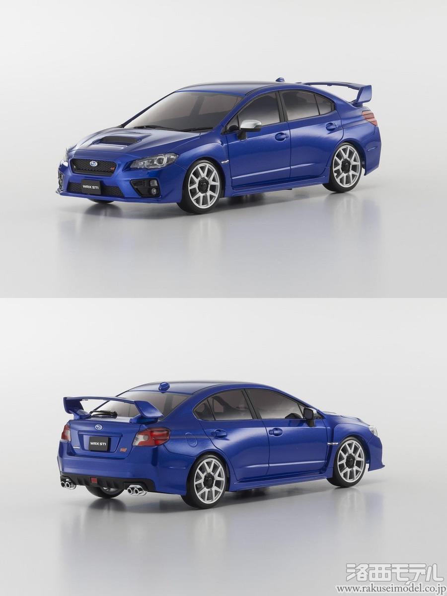 京商 MZP461BL ASC スバル WRX STI WR ブルー セール(ラジ活 ! セール)：ラジコン専門店 洛西モデル