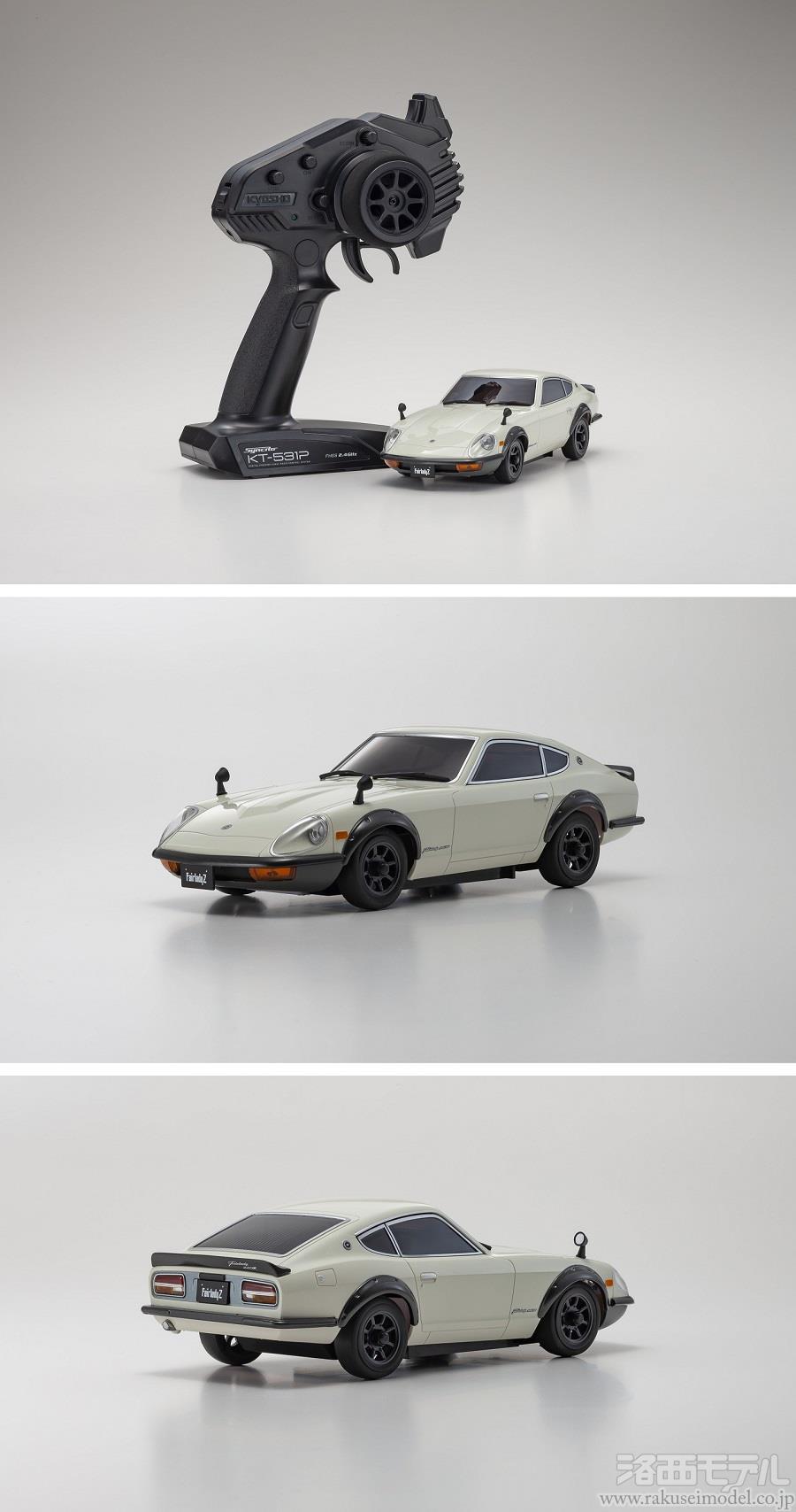 京商 32637W ミニッツAWD 日産 フェアレディ 240ZG ホワイト：ラジコン専門店 洛西モデル
