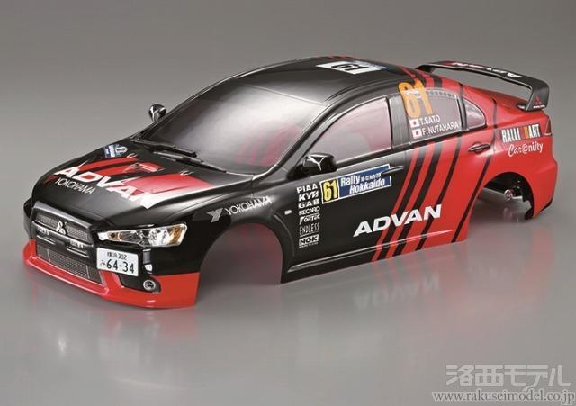 LC RACING 48002 ミツビシLANCER EVOLUTION X ボディ(ラリーレーシング)：ラジコン専門店 洛西モデル