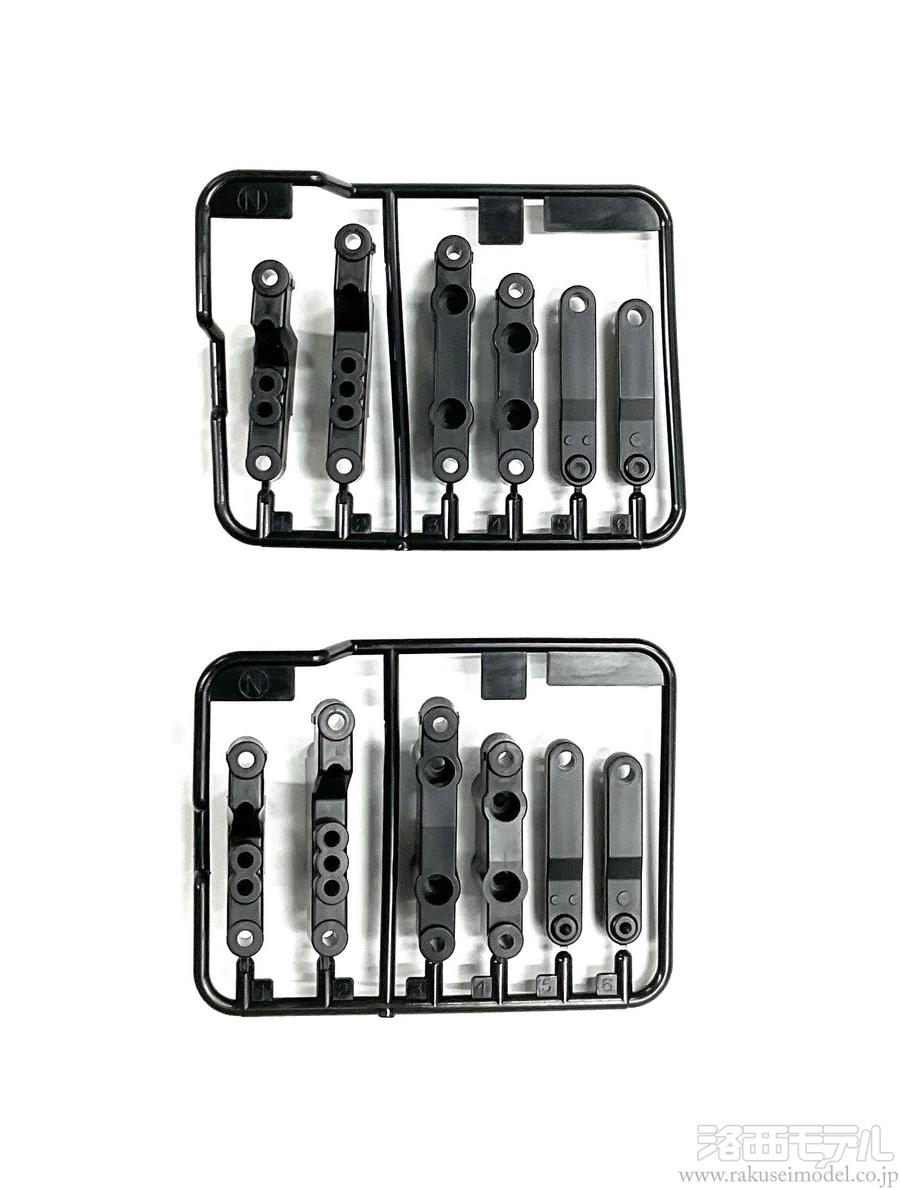 タミヤ（アフターパーツ） 19115576 Nパーツ(X2)(スカッシュバン(GFー02シャーシ))：ラジコン専門店 洛西モデル