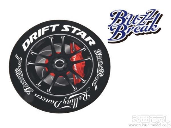 OVERDOSE BB-PM-008 マルチマット(DRIFT STAR ブラック VER/サイズφ300)：ラジコン専門店 洛西モデル