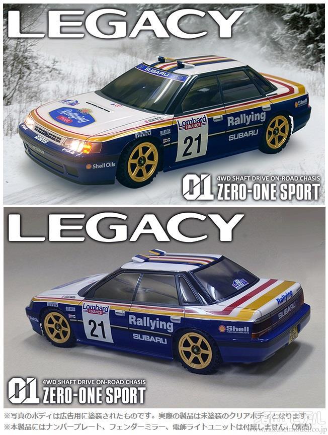 ABCホビー 40706 01スポーツ スバルレガシィRS(BC5)RALLYING仕様：ラジコン専門店 洛西モデル