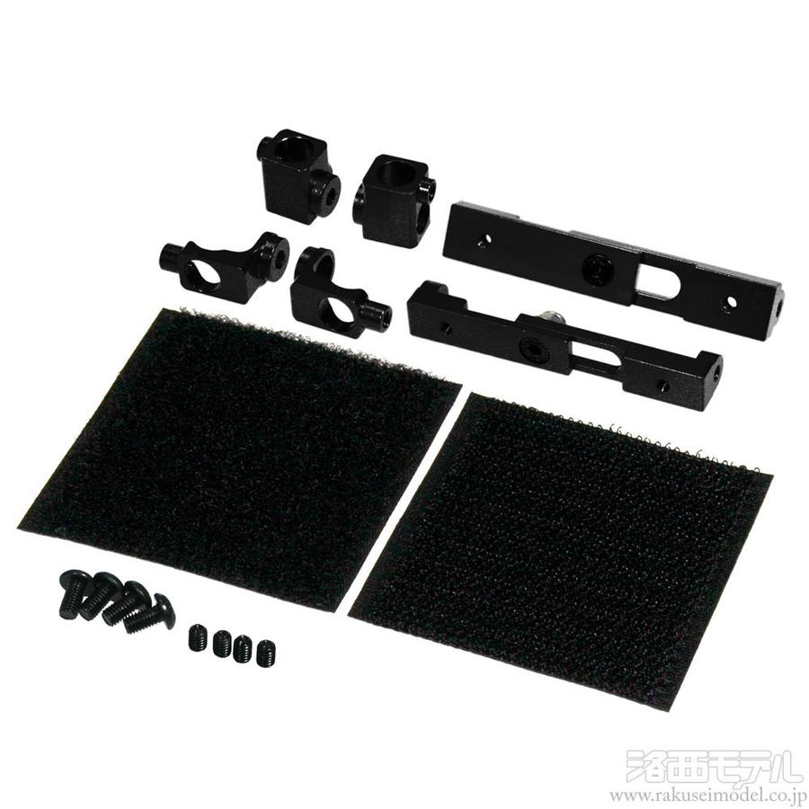 イーグル模型 BM-08U-BK SP ステルスボディマウント タイプ6 TT02用(BK)：ラジコン専門店 洛西モデル