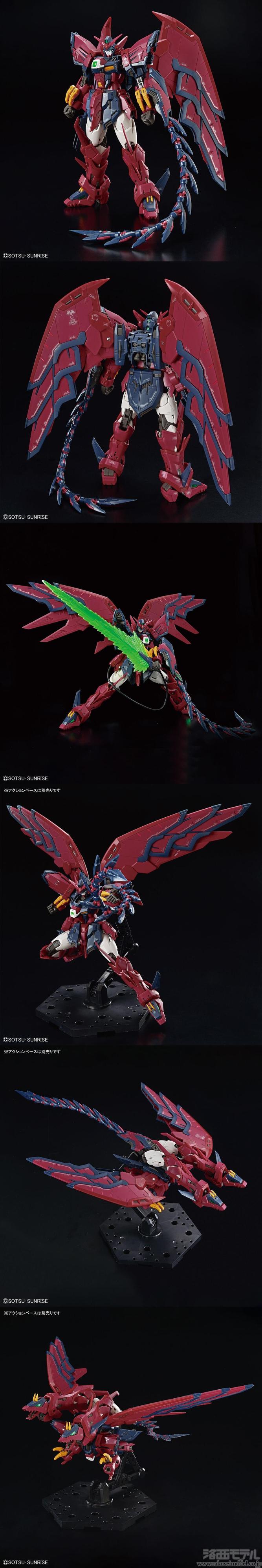 バンダイ RG 1/144 ガンダムエピオン：ラジコン専門店 洛西モデル