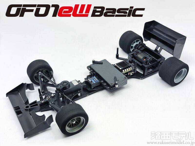 OlderF OF0111W 1/10 DDF1キット OF-01E ワイドベーシック：ラジコン専門店 洛西モデル