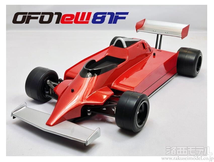OlderF OF0111W81F 1/10 DDF1キット OF-01E ワイドベーシック + 81F：ラジコン専門店 洛西モデル