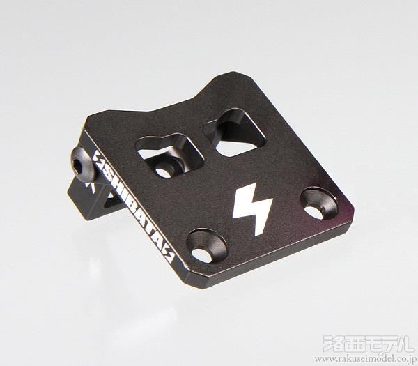 R31HOUSE R31S338BK GRKムーバブルESCマウント ブラック：ラジコン専門店 洛西モデル