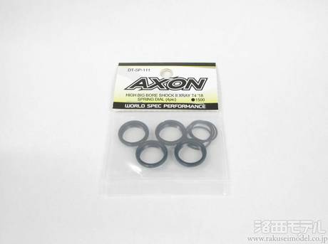 AXON DT-SP-111 HIGH BIG BORE SHOCK II SPRING DIAL 4コ：ラジコン専門店 洛西モデル
