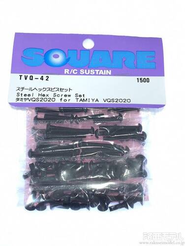 スクエア TVQ-42 スチールヘックスビスセット (VQS)：ラジコン専門店 洛西モデル